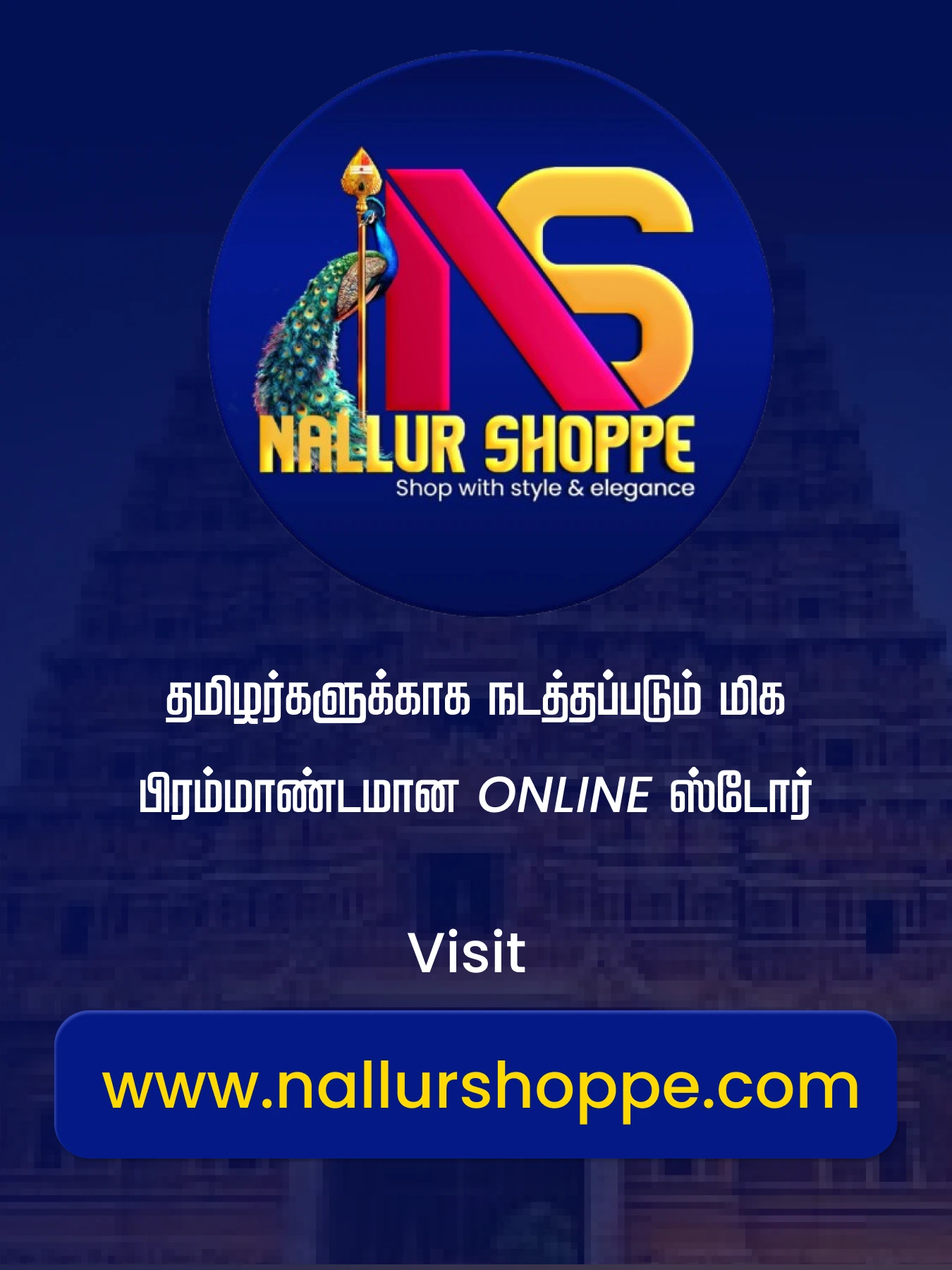 Nallur Shoppe Online Store | Best Deals on Fashion, Accessories & Daily ...